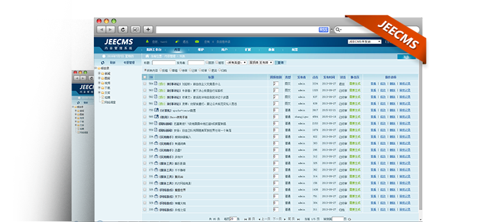 图库 - 光大门户 - Powered by JEECMS